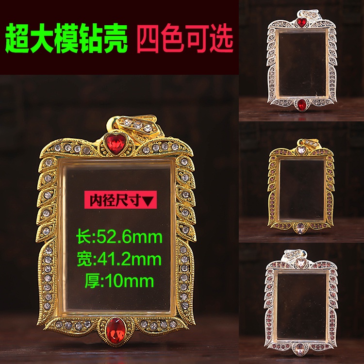 Ready Stock Thailand Amulet Shell Diamond Shell Gold-Plated Silver ...
