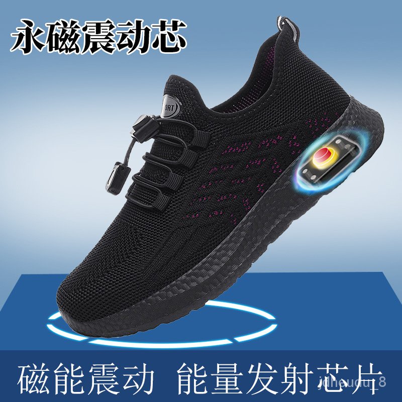 KY-JD Summer Magnetic Vibration Massage Shoes Non-Slip Function Walking ...