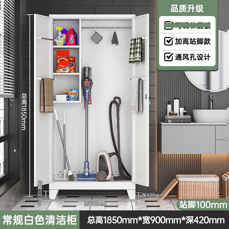 Metal balcony storage cleaning tool storage cabinet household mop ...