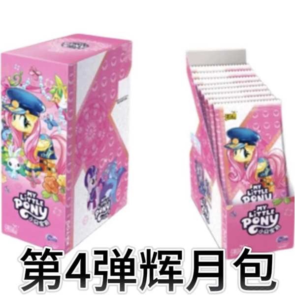 My Little Pony Card Rainbow Bag Second Bomb 2nd Generation Transparent ...