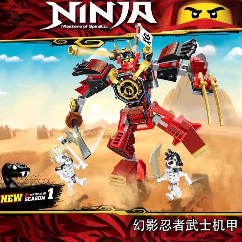 Compatible with Lego Phantom Ninja Warrior X Robot Boy Puzzl Compatible ...
