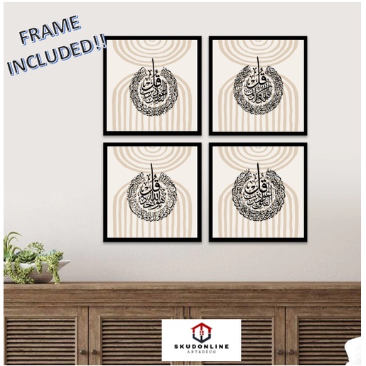 4 Quls 4 in 1 Hanging Wall Frame Boho Aesthetic Minimalist Nordic ...