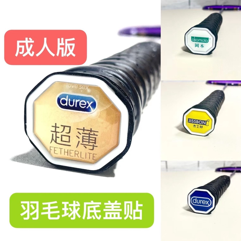 Badminton racket bottom coverCreative plastic hard decoration ...
