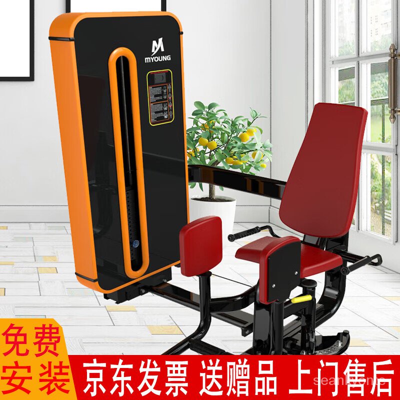 HY/💝Jinlishuo Apple Door Lateral Thigh Trainer Commercial Fitness ...