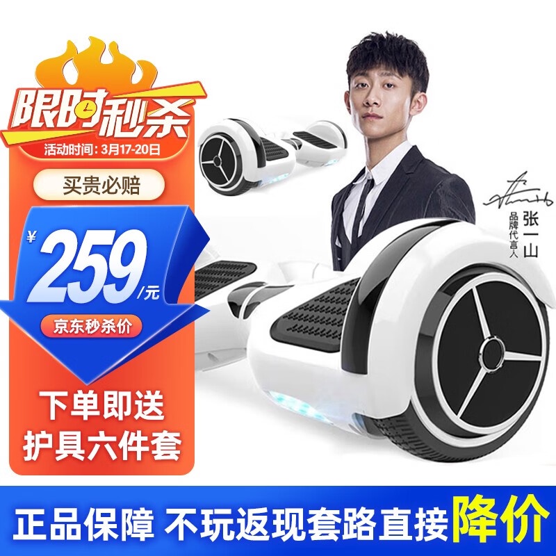 Allang Electric Balance Car Children Adult Boys and Girls Intelligent ...