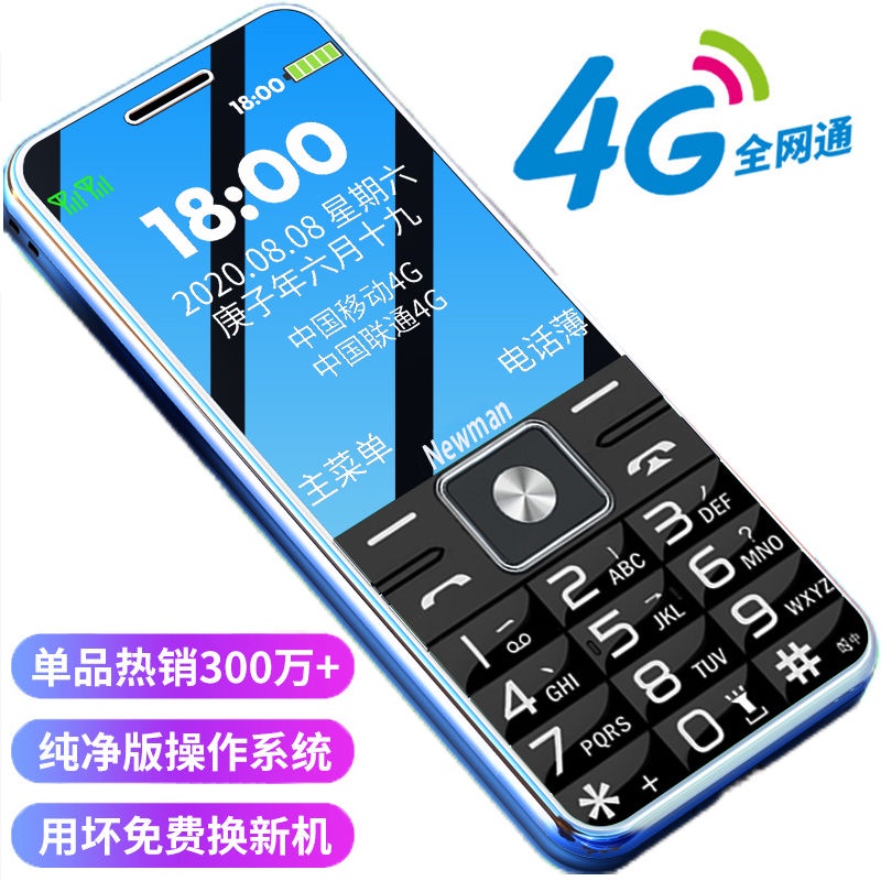 handphone 24 new models of mobile phones for the elderly, all network ...