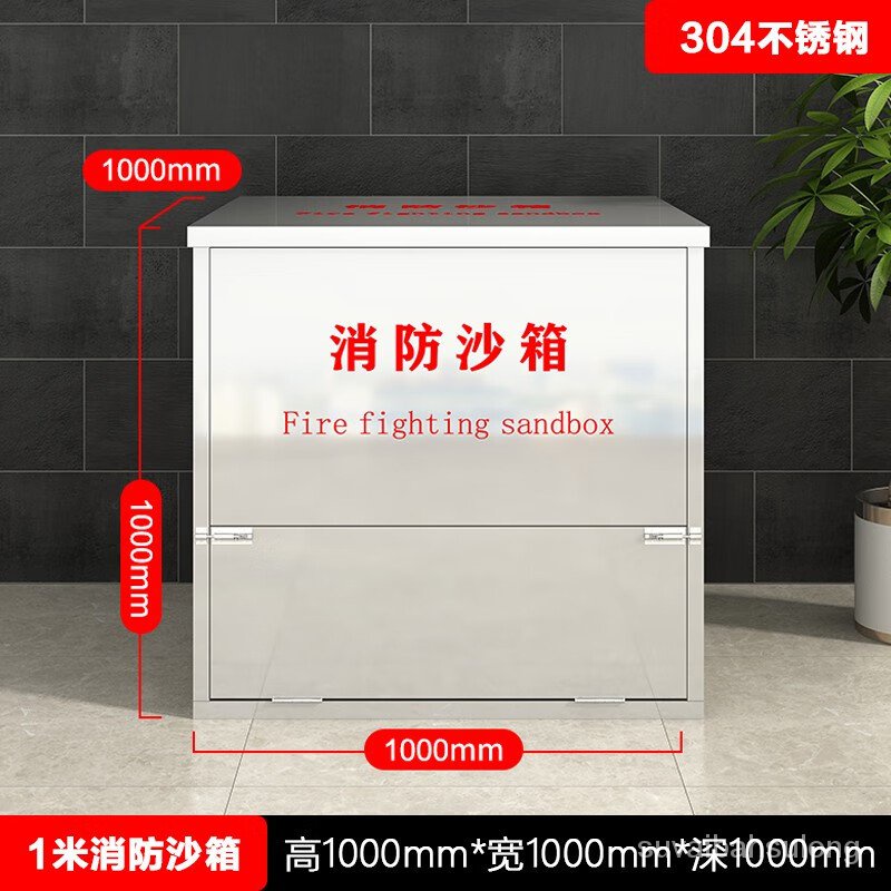 Get 7% coupon+gift】Stainless Steel Fire Sandbox Flood Control Supplies ...