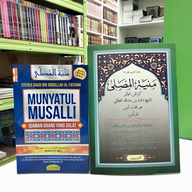 KITAB MUNYATUL MUSOLLI | Shopee Malaysia