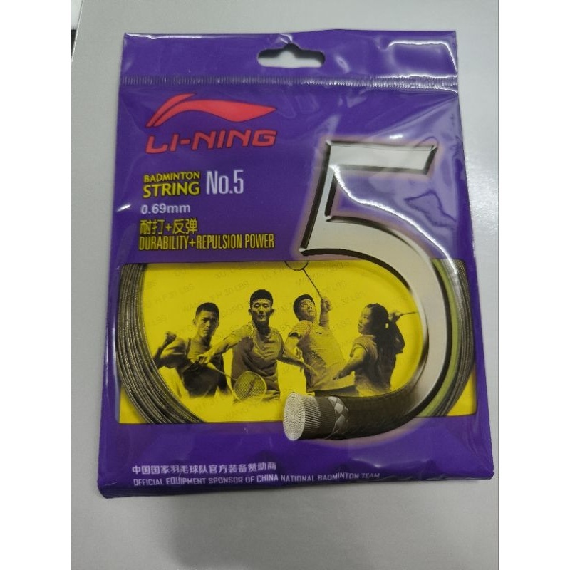 badminton string Li-ning no5(original) | Shopee Malaysia