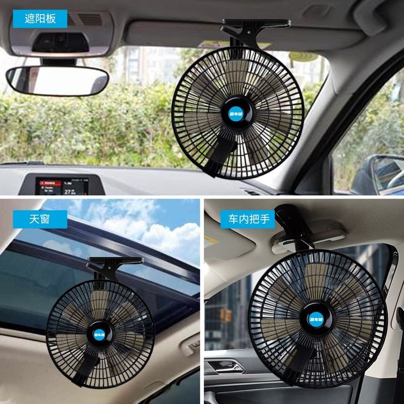 Car mounted fan 24V, powerful cooling for large trucks, high-power 12v ...