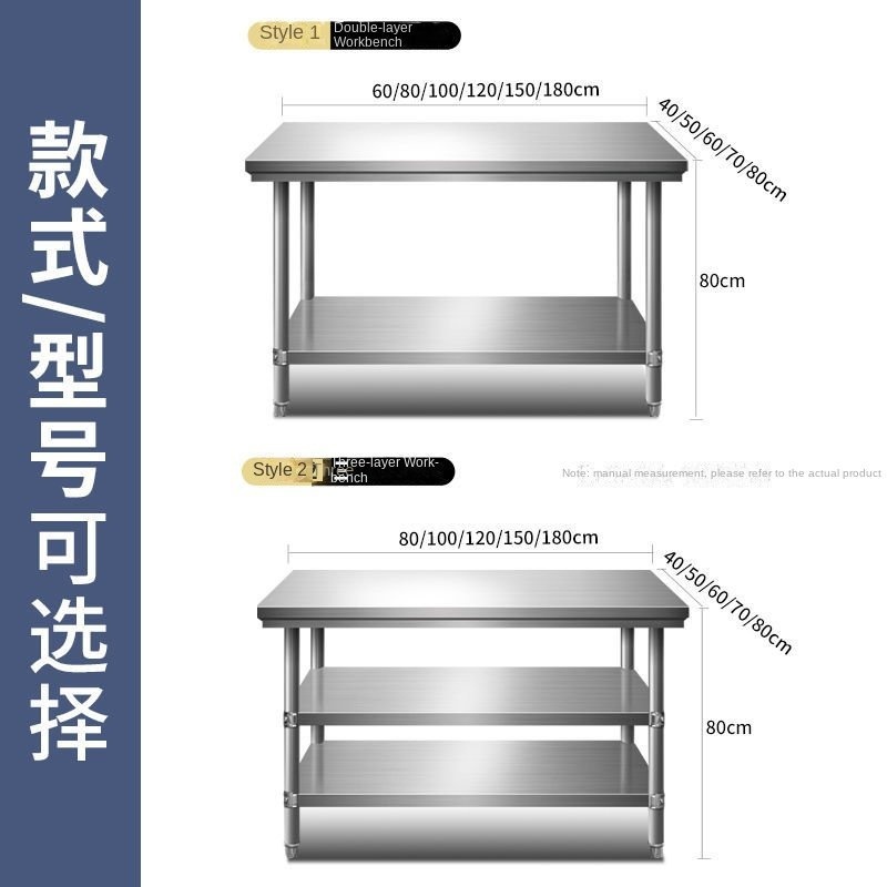 3-Layer Stainless Steel Workbench Kitchen Commercial Table Household ...
