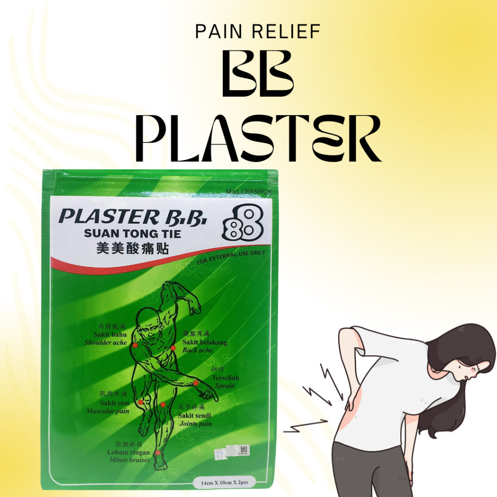 🍀PLASTER BB suan tong tie ( 14 cm X 10 cm X 2 sheets ) | Shopee Malaysia