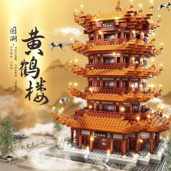 rose anjell lego Yellow Crane Tower Building Blocks Tiananmen Square ...