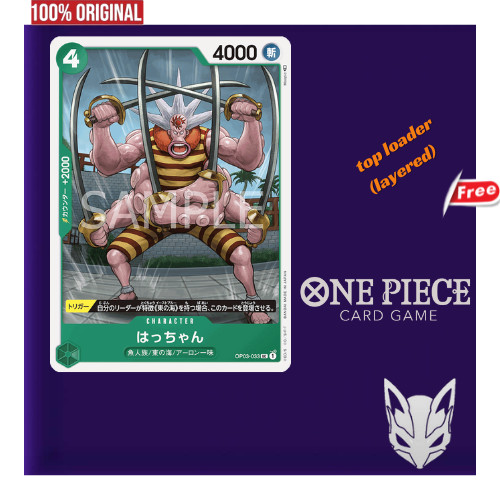 ORIGINAL 4x cards playset deck Hatchan Character OP03-033 UC optcg one piece card | Shopee Malaysia