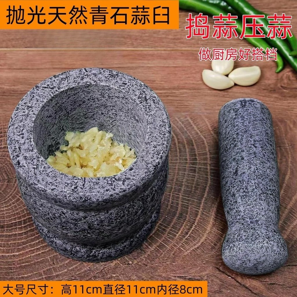 ST-⛵Stone Garlic Mortar Garlic Press Mashed Garlic Meshed Garlic Device ...