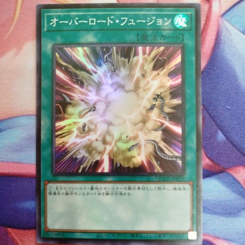 YUGIOH QCCP-JP030 Overload Fusion (SER/SR) | Shopee Malaysia