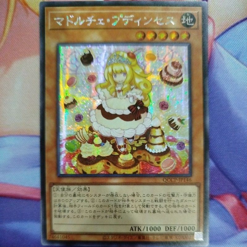YUGIOH QCCP-JP146 Madolche Puddingcess (UR/SER/UTR) | Shopee Malaysia
