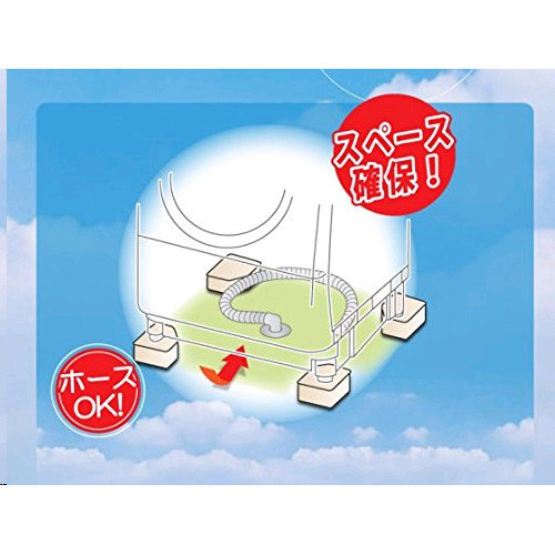 Get gifts/ST#🌳Washing Machine Base Plastic Bracket Universal Rack ...