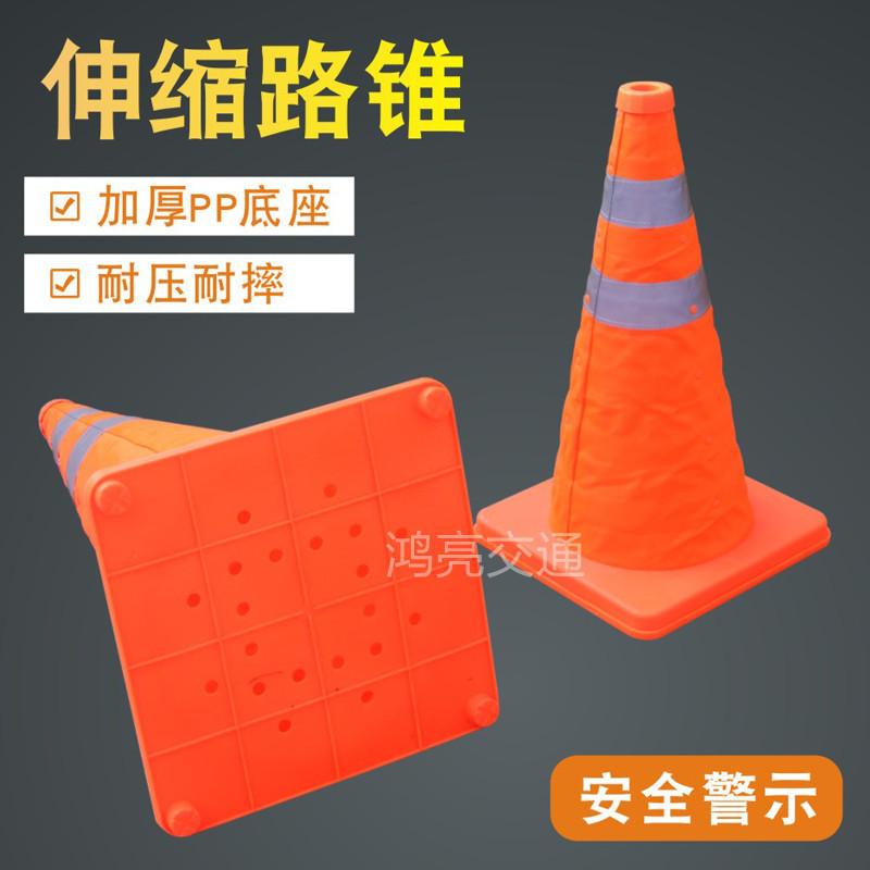 Contact before order】tation and price inquiry-Folding Traffic Cone ...