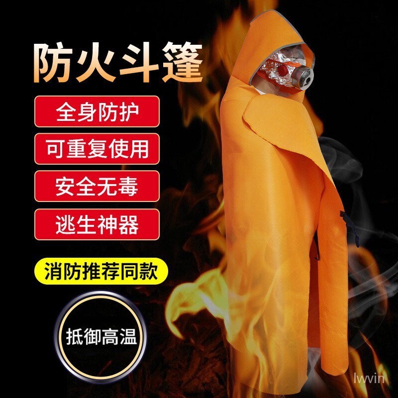 Contact before order】ood Fire Cloak Fire Suit Cloak High Temperature ...