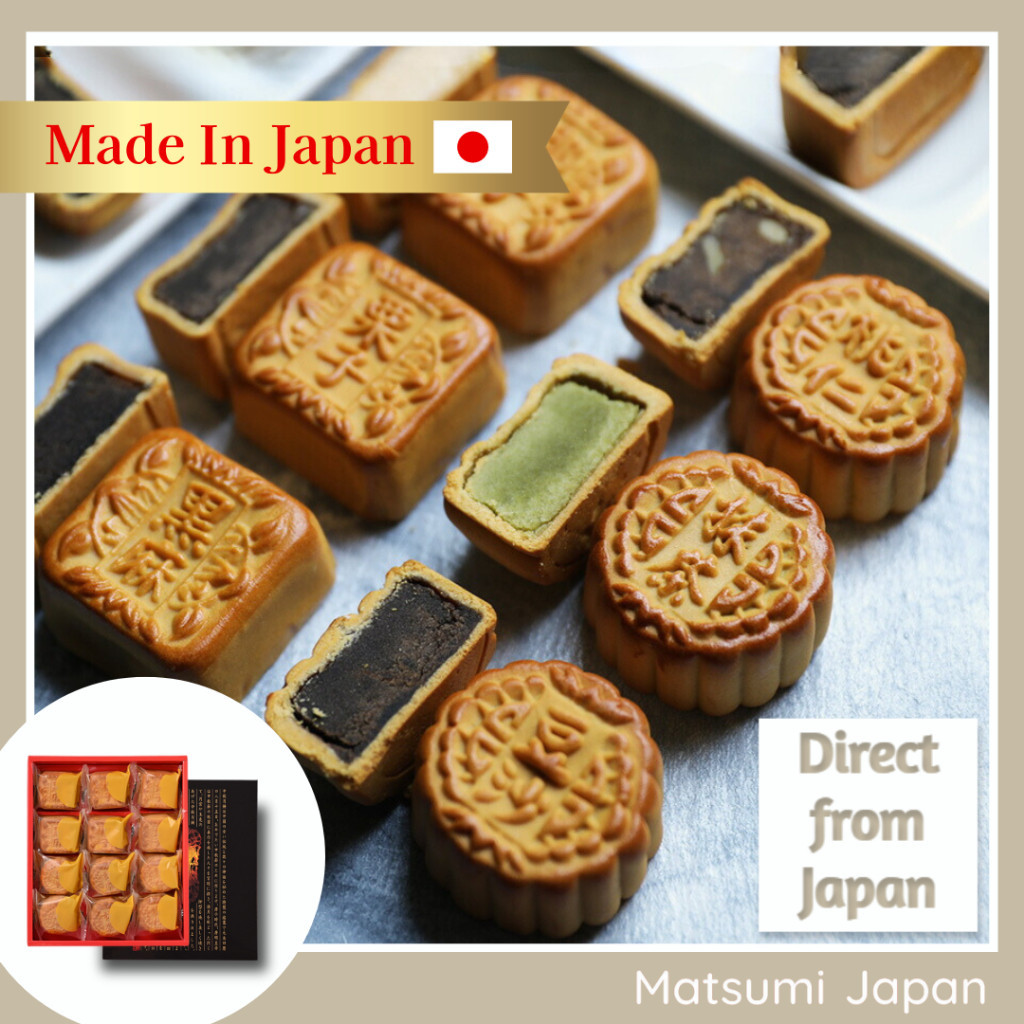 Jukei Hanten Assorted Baked Mooncake | 月饼 | Box of 12 | 6 flavors ...