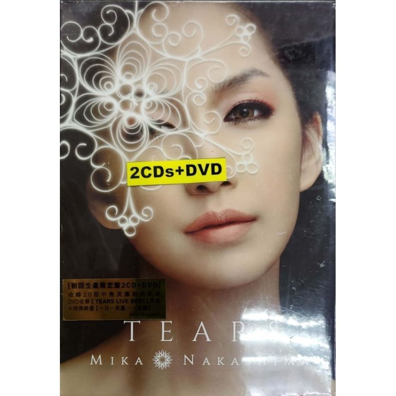 Mika Nakashima 中岛美嘉 -Tears (2CDs+DVD) | Shopee Malaysia