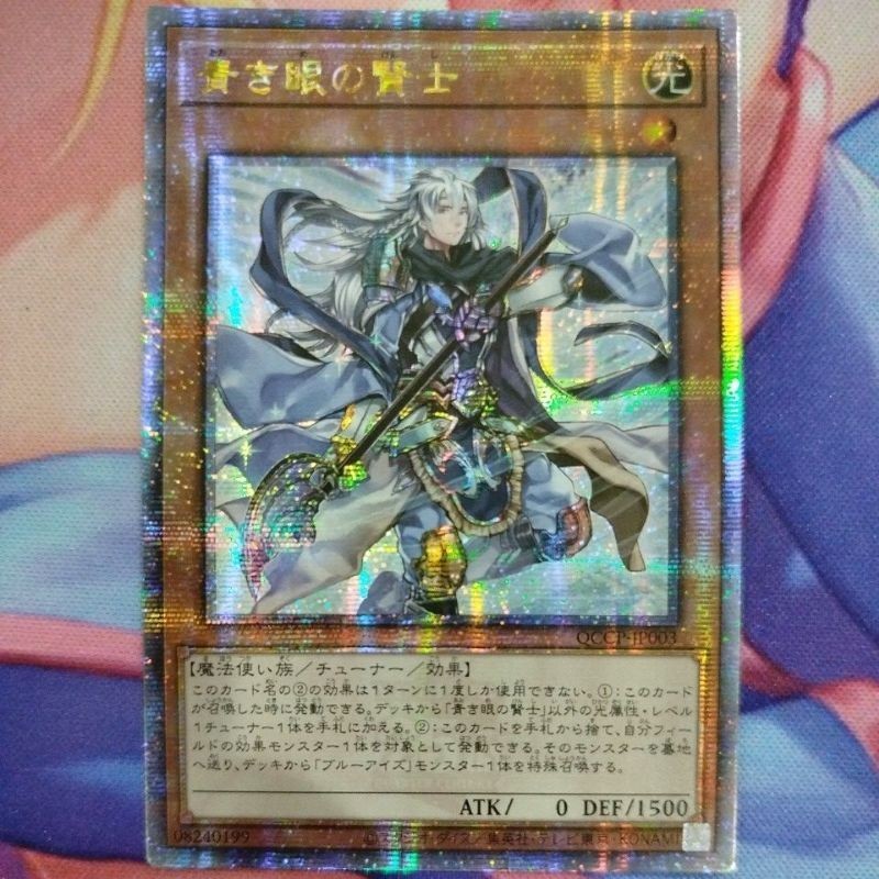 YUGIOH QCCP-JP003 Sage With Eyes Of Blue (QCSER) | Shopee Malaysia