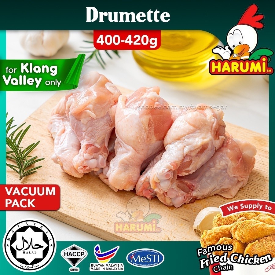 【11-13pcs】Chicken Drummet / Gendang Ayam 小鸡腿 400g+- HARUMi Meat Frozen ...