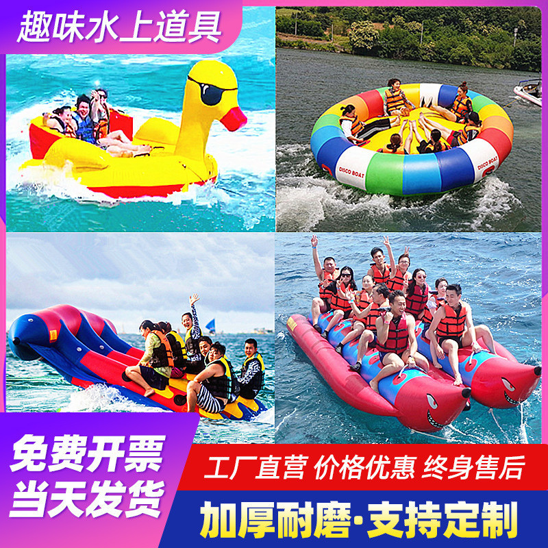 ST-ΨInflatable Water Park Floating Toy Banana Boat Trampoline Seesaw ...
