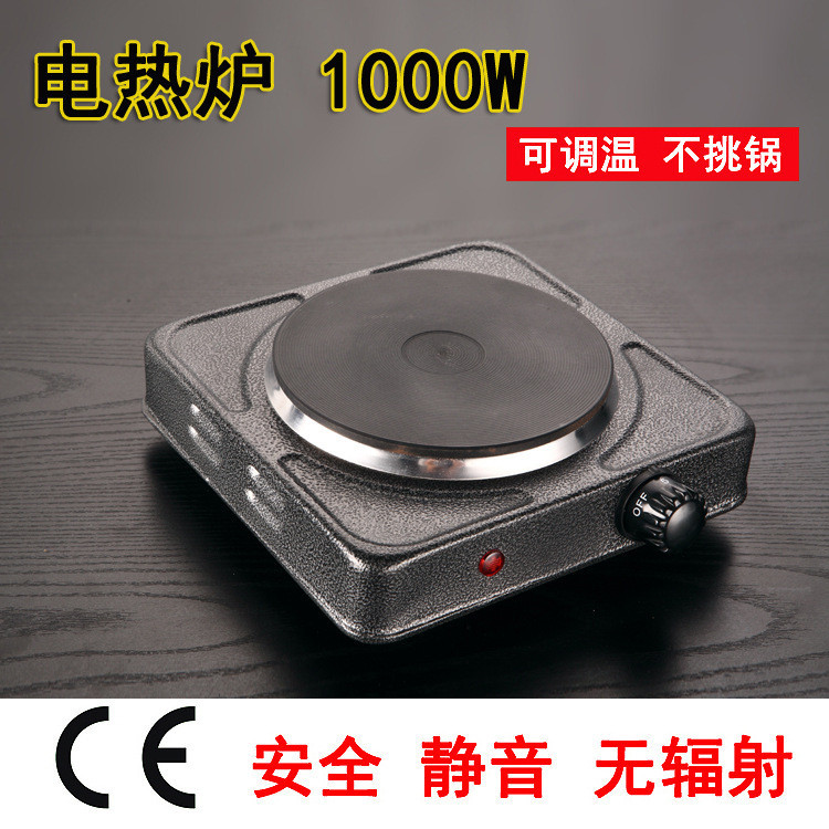 ST-Ψ1000WElectric Stove Multi-Function Electric Stove Small Electric ...
