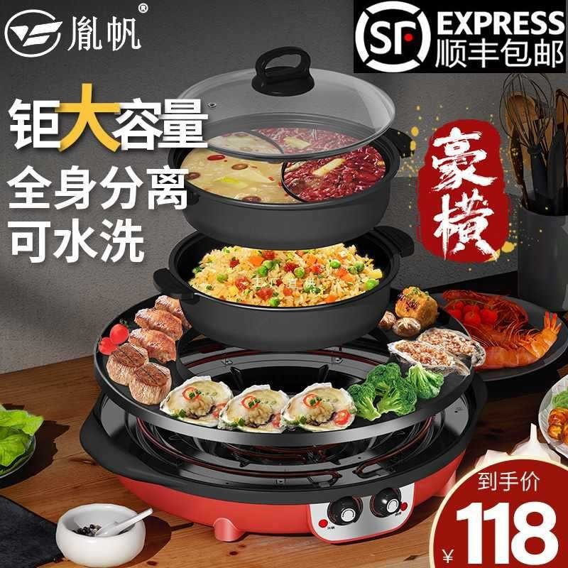 ST-ΨHot Pot Barbecue All-in-One Pot Braising Roasting Hot Pot Cooking ...