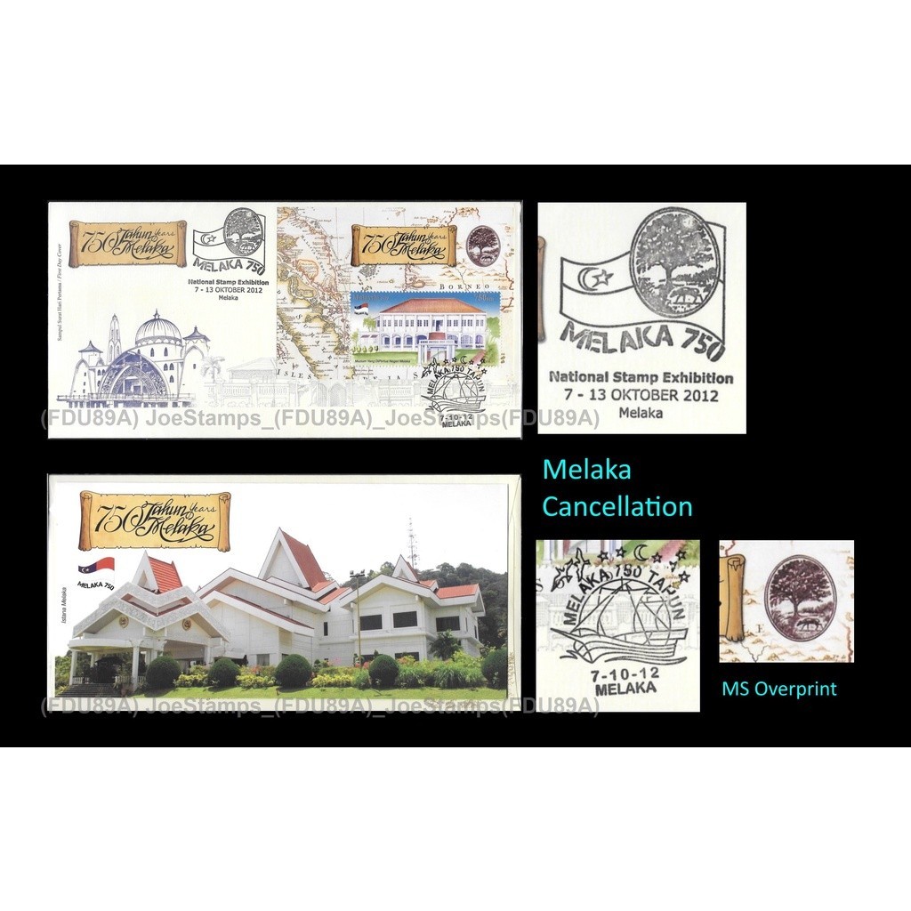 2012 Malaysia Malacca Stamp Exhibition - Overprint on 750 Years of ...
