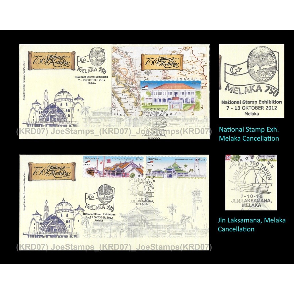 2012 Malaysia 750 Years of Malacca (Melaka) FDC MS and Stamps Set Good ...