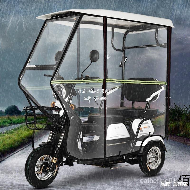 HY-6/New Tricycle Canopy Hood Canopy Canopy Detachable Curtain Trolley ...