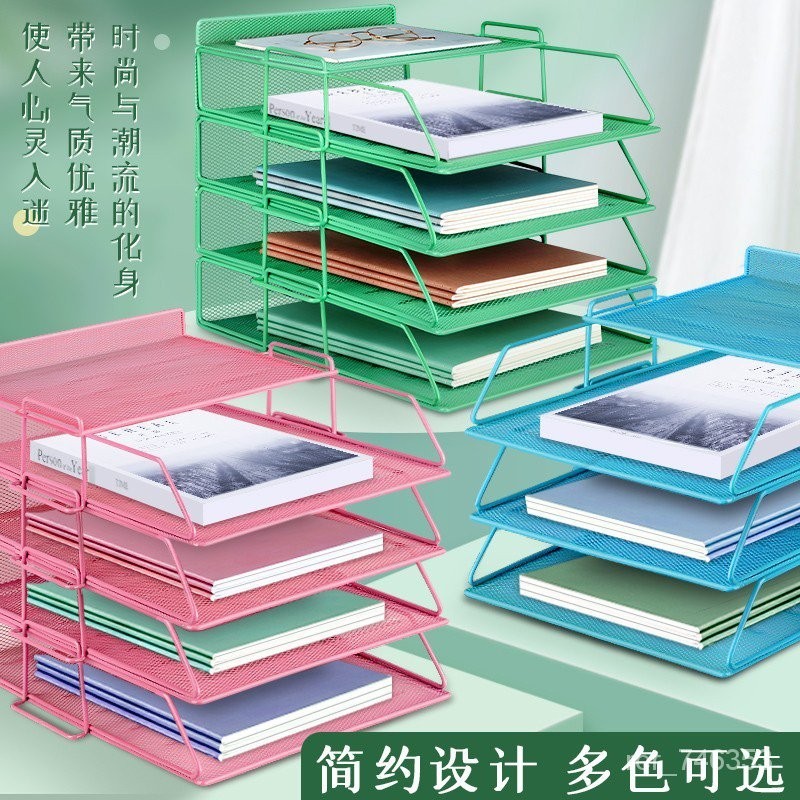Get gifts/HY-6/Wholesale Metal Document Rack Storage Box Office Multi ...