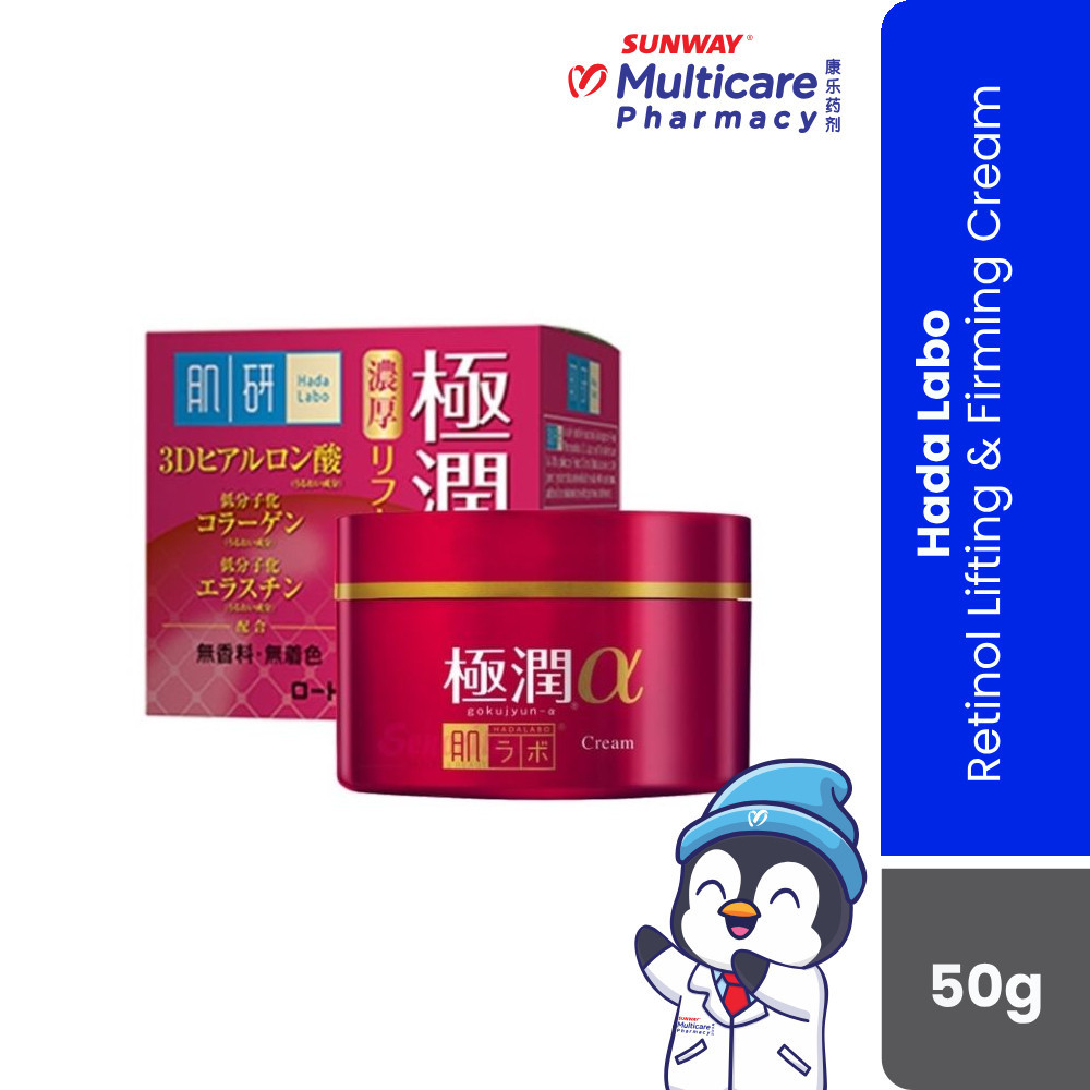 Hada Labo Retinol Lifting+Firming Cream 50G | Shopee Malaysia