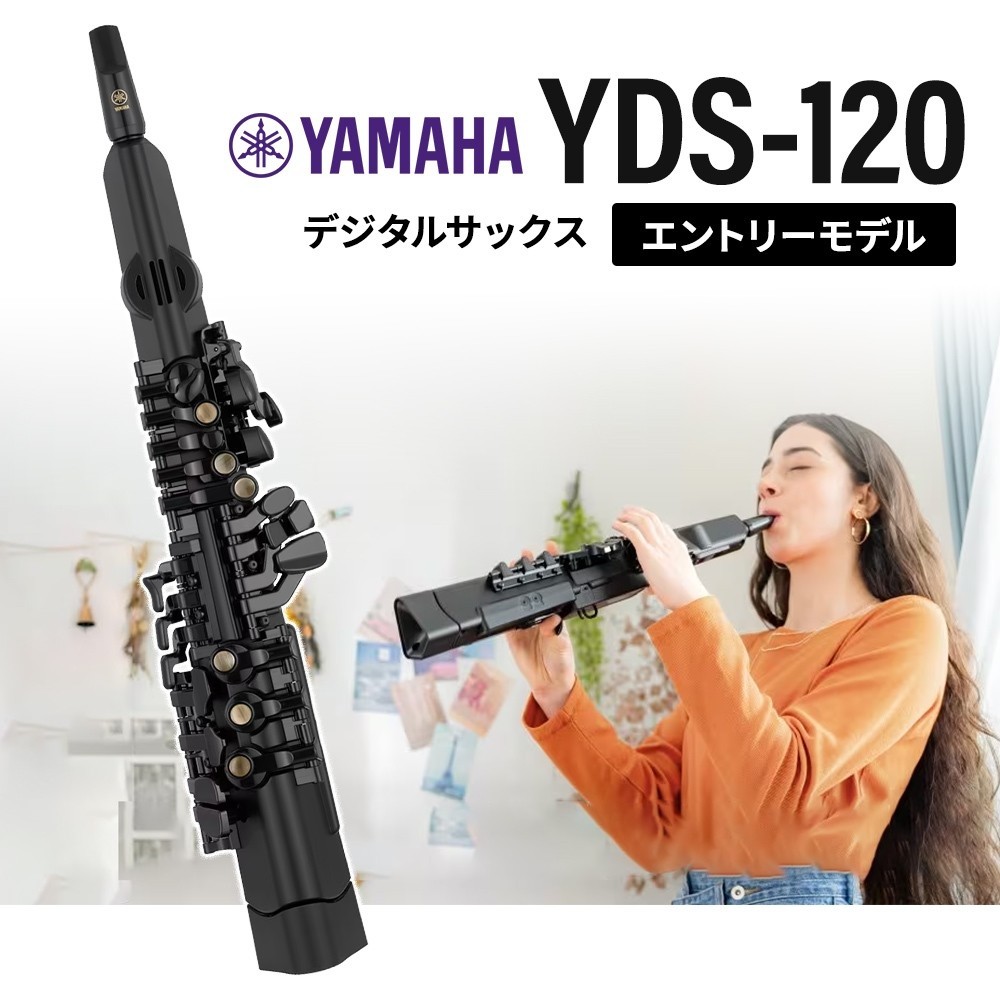 YAMAHA YDS-120 Digital Saxophone [Direct from Japan] | Shopee Malaysia