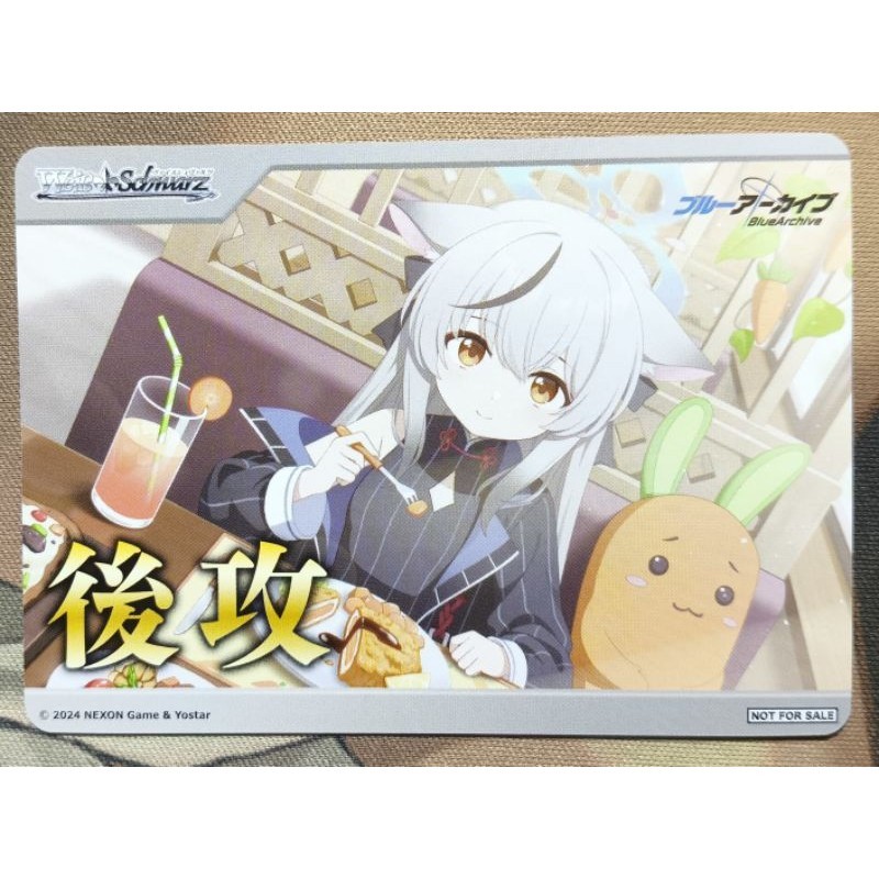 WS Weiss Schwarz! Blue Archive! BAV/W112 後攻 | Shopee Malaysia