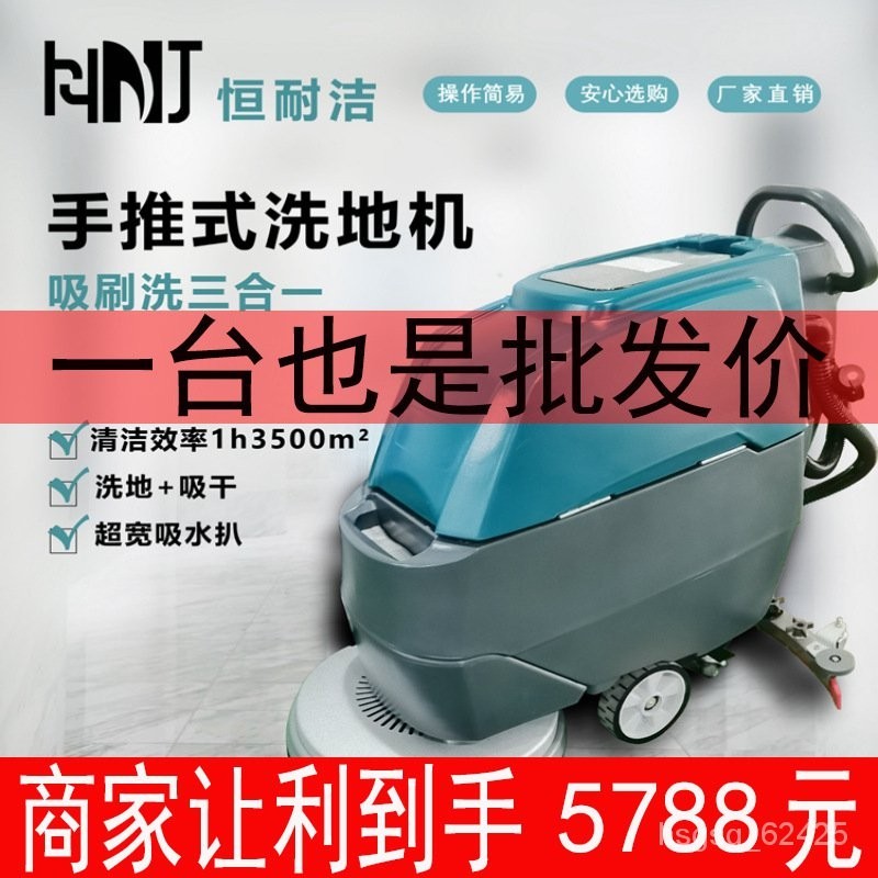 HY-6/Hengnaijie Hand-Propelled Floor-Washing Machine Commercial ...