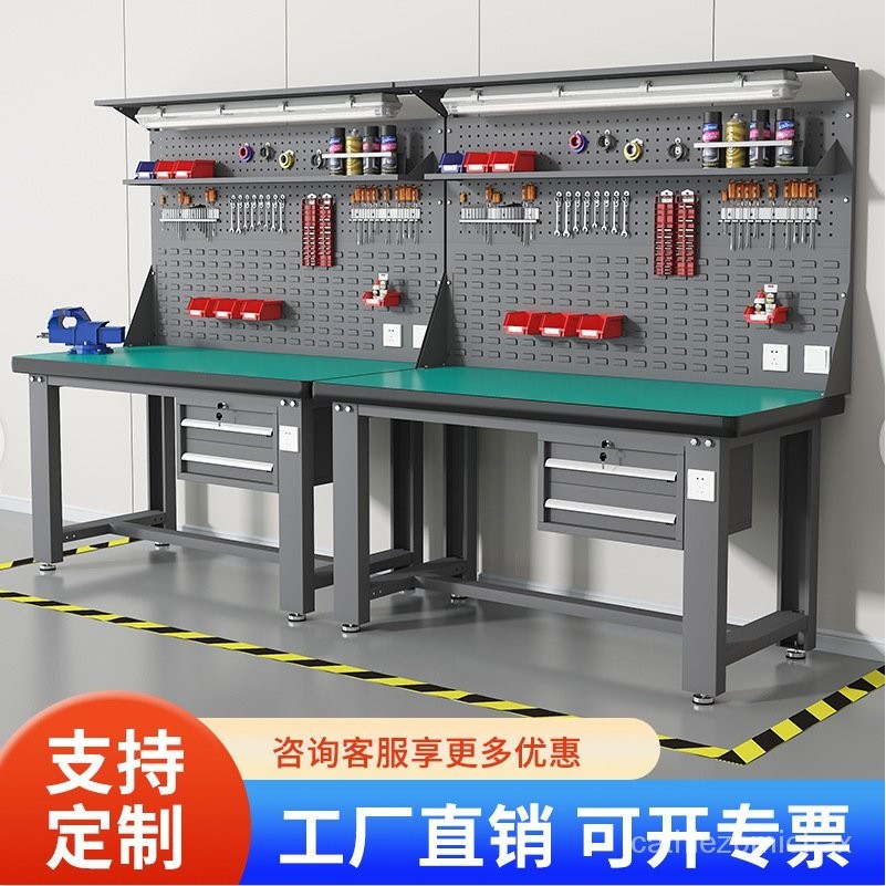 Get 7% coupon+gift】y-Duty Workbench Bench Workshop Anti-Static ...
