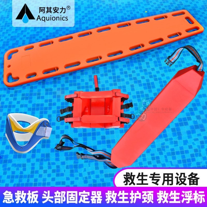 HY-6/Swimming Life-Saving Stretcher Swimming Pool Lifeboard First-Aid ...