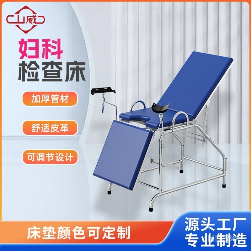 KY-6/Hospital Gynecologic Examination Bed Adjustable Surgical Flushing ...