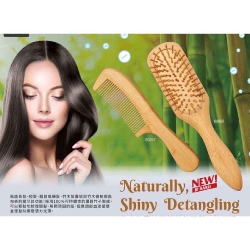 Bamboo Hair Brush / Comb (No Static, No Frizz Naturally- Eco friendly ...