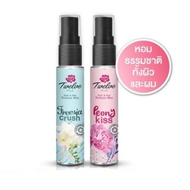Twelve Plus Body & Hair Perfume Mist 25ml | Shopee Malaysia