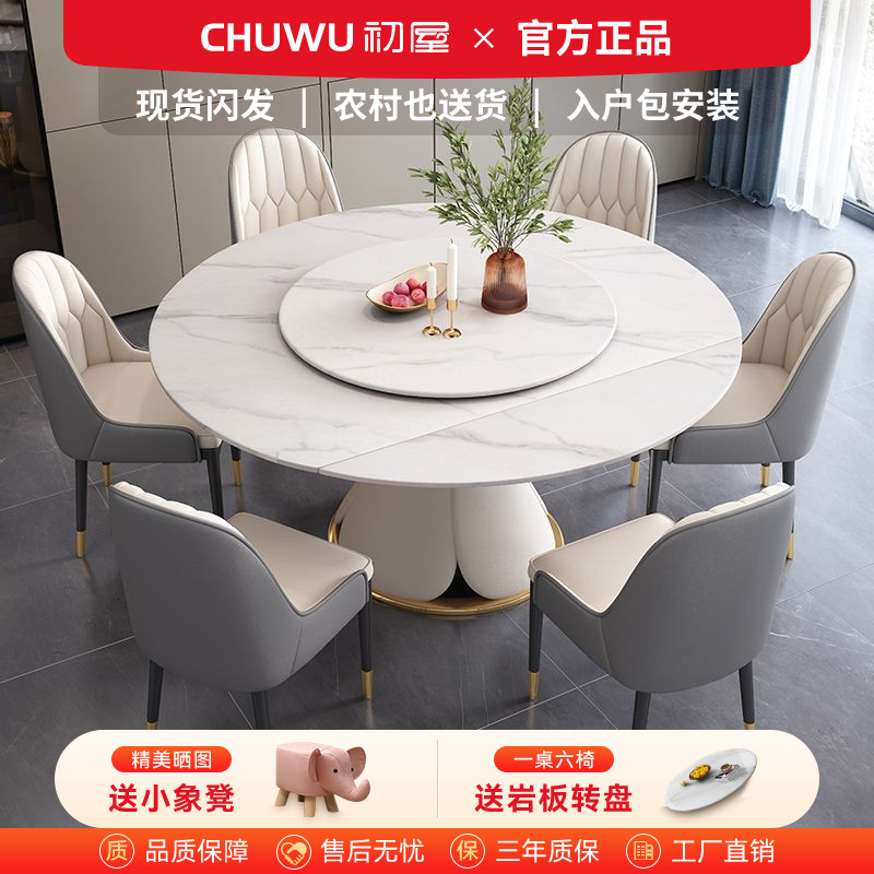 Get 10% coupon+gift】al House Stone Plate Dining Table Rotating Folding ...