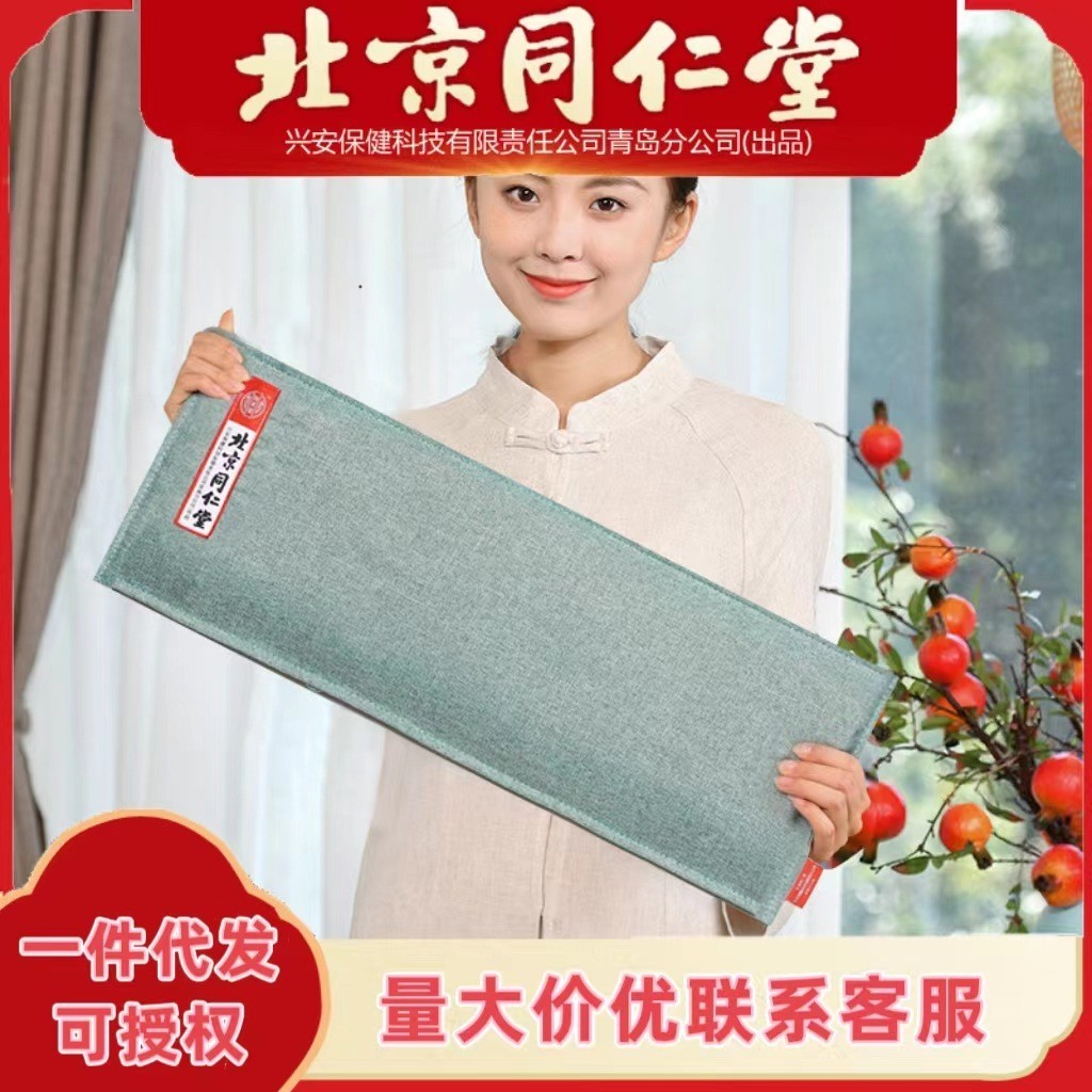 AT& Yimeitang Sea Salt Hot Pack Electric Heating Crude Salt Hot Pack ...