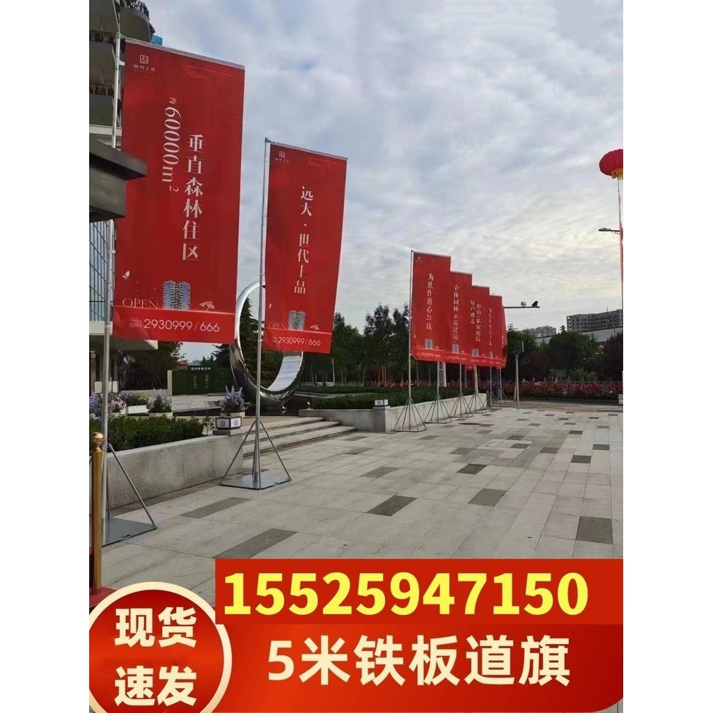 ST& Guangdong Dao Qi Beach Flag Outdoor Advertising Flag Dao Qi Water ...