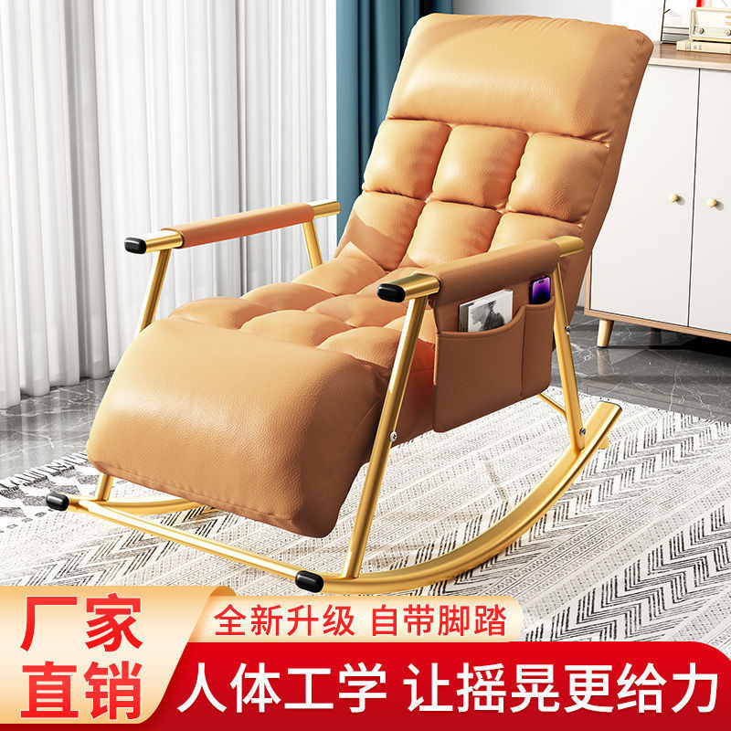 JY-H/Faux Leather Rocking Chair Recliner Easy Chair Armchair Internet ...