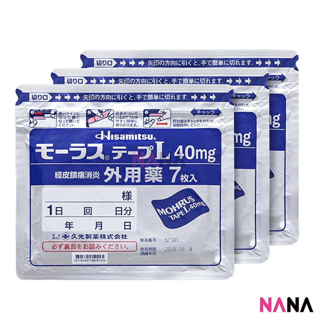 HISAMITSU Mohrus Tape L 40mg Muscle Pain Arthritis Relief Ketoprofen (7 ...