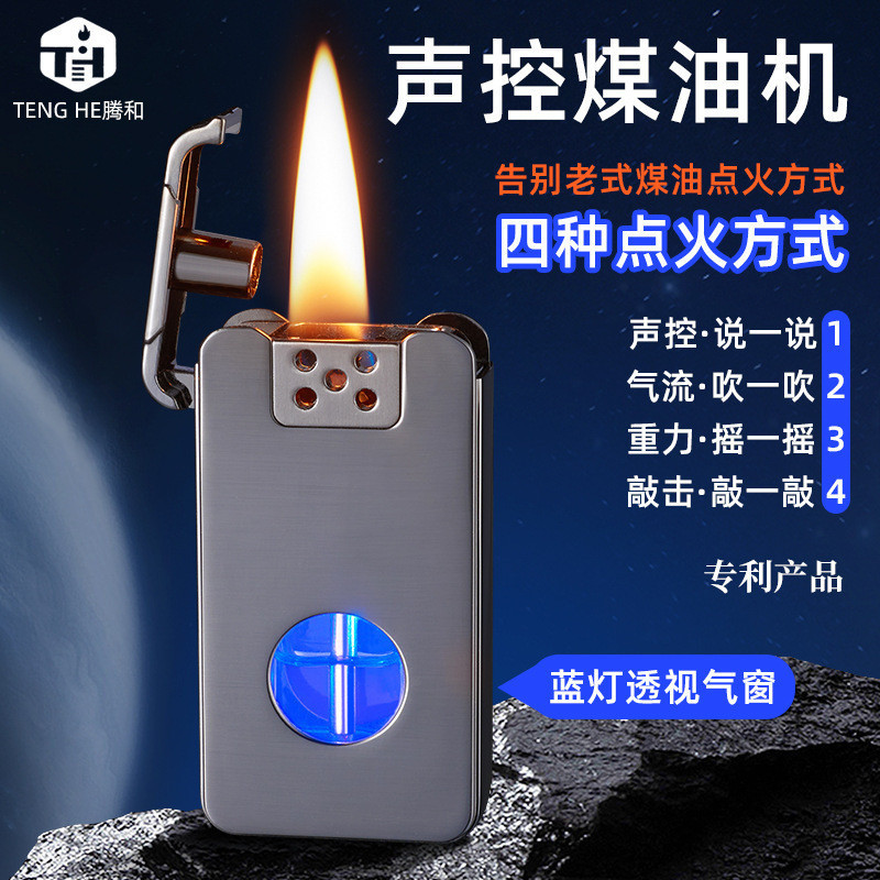 Intelligent Voice-Controlled Air Flow Gravity Tapping Four Ignition ...
